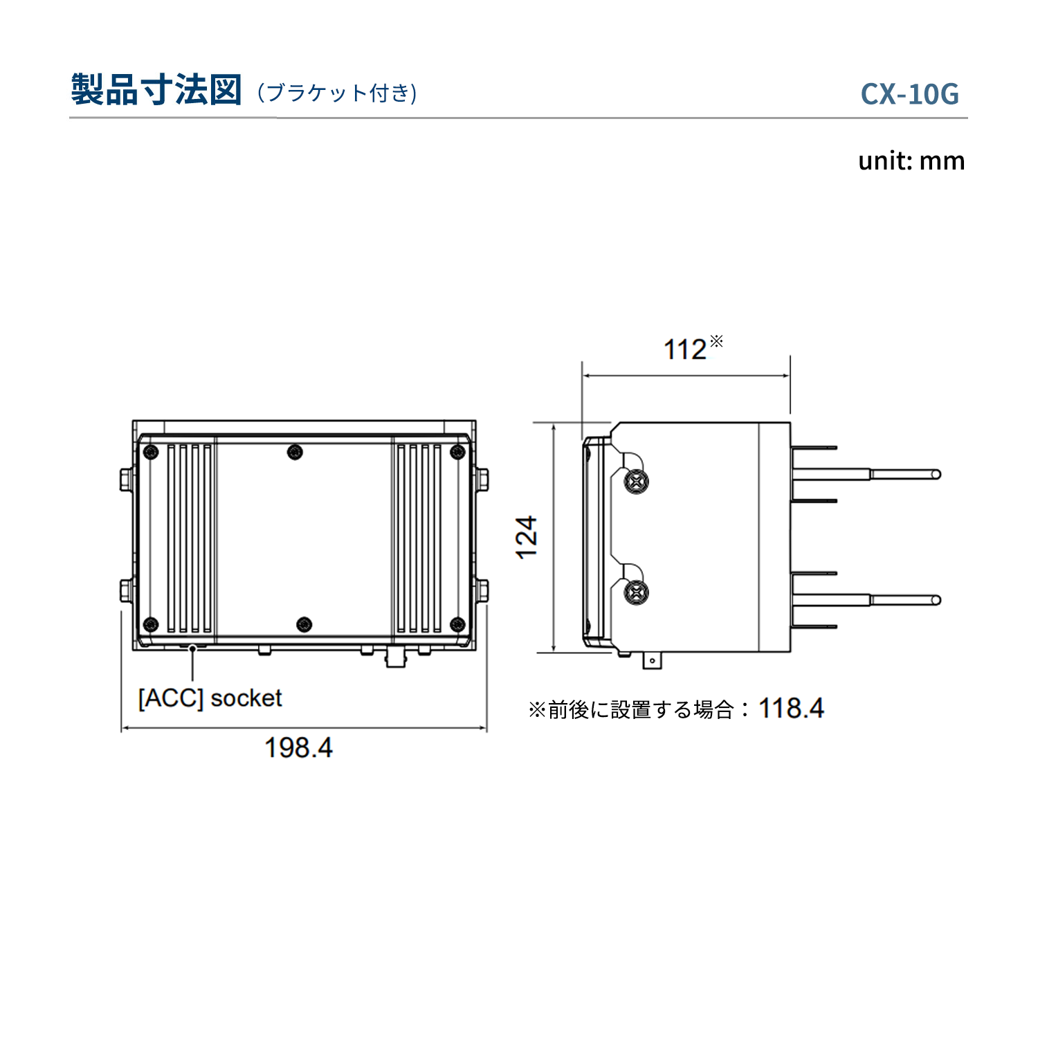 CX-10G 10GHzトランスバーター デジハムサポート